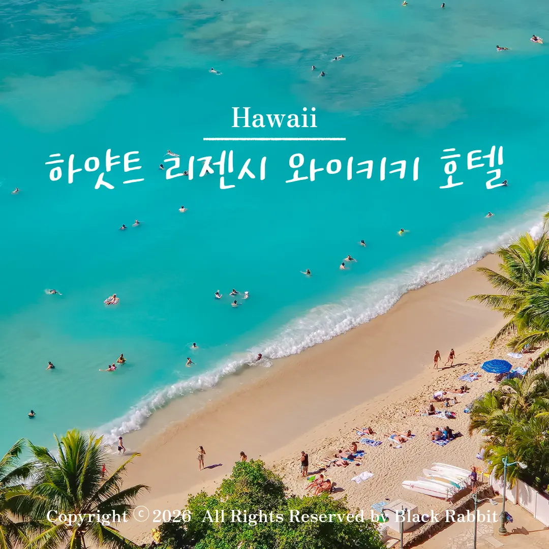 Hyatt Regency Waikiki Review 2026: Best Honeymoon Stay | TRVLOGUE